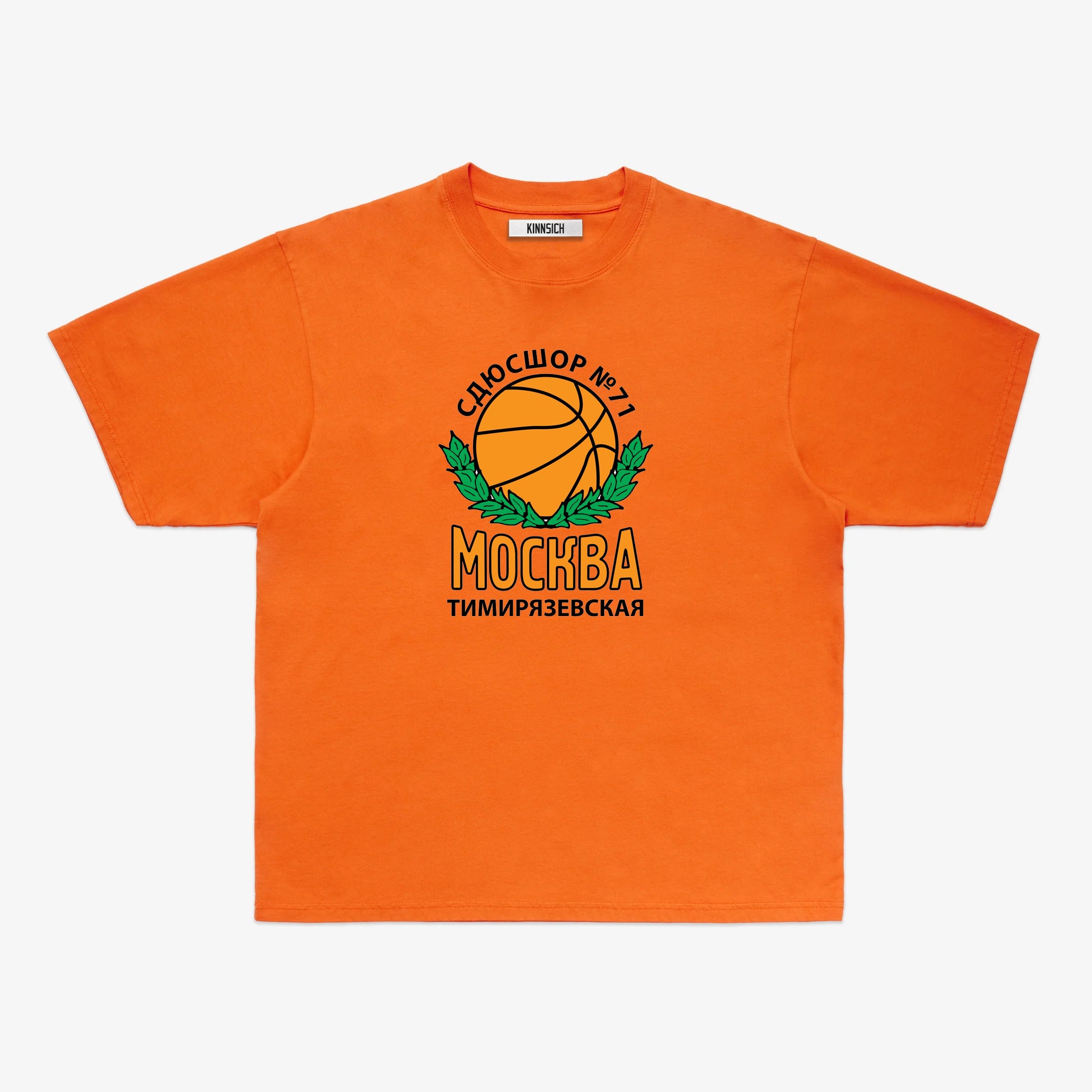 MOCKBA, TEE – Kinnsich